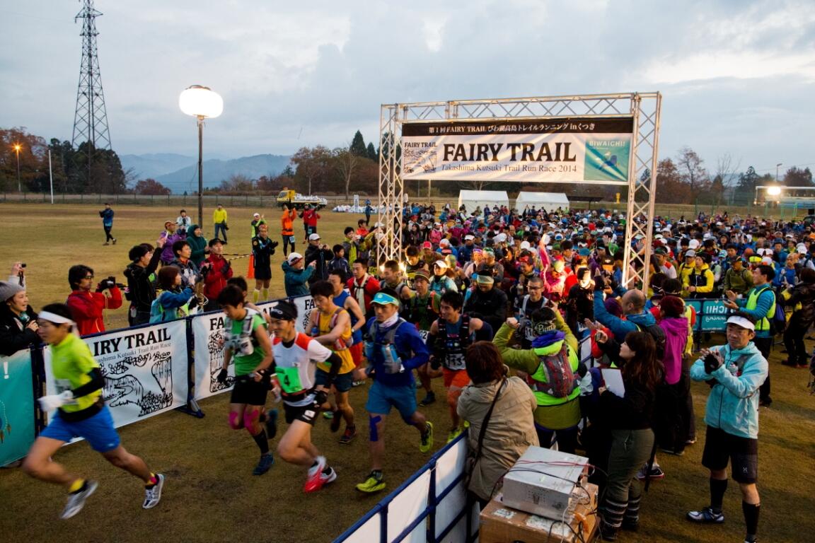 The 12th Taiyo Life Lake Biwa Takashima Trail Run Race in Kutsuki ...